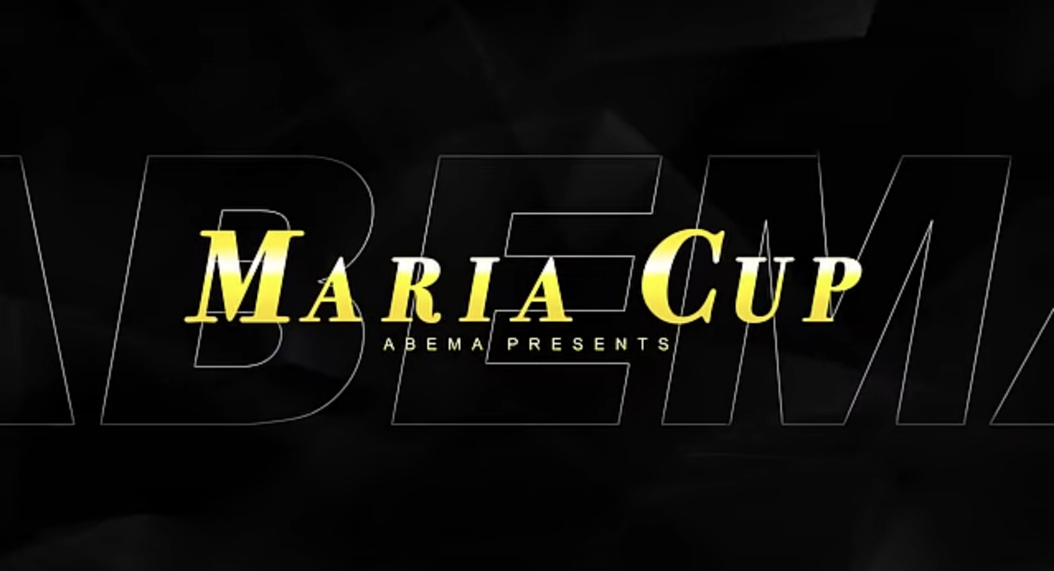 【avexとABEMAのポーカー大会？】港区で噂の「マリアカップ」とは一体…？ | Pokertrend
